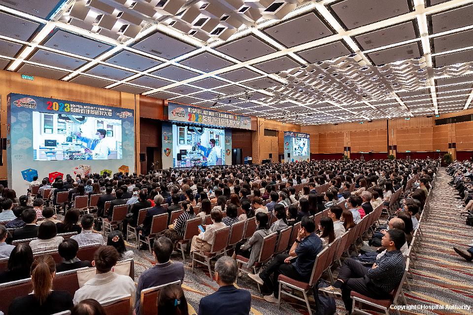 HA Convention 2023 醫院管理局研討大會2023